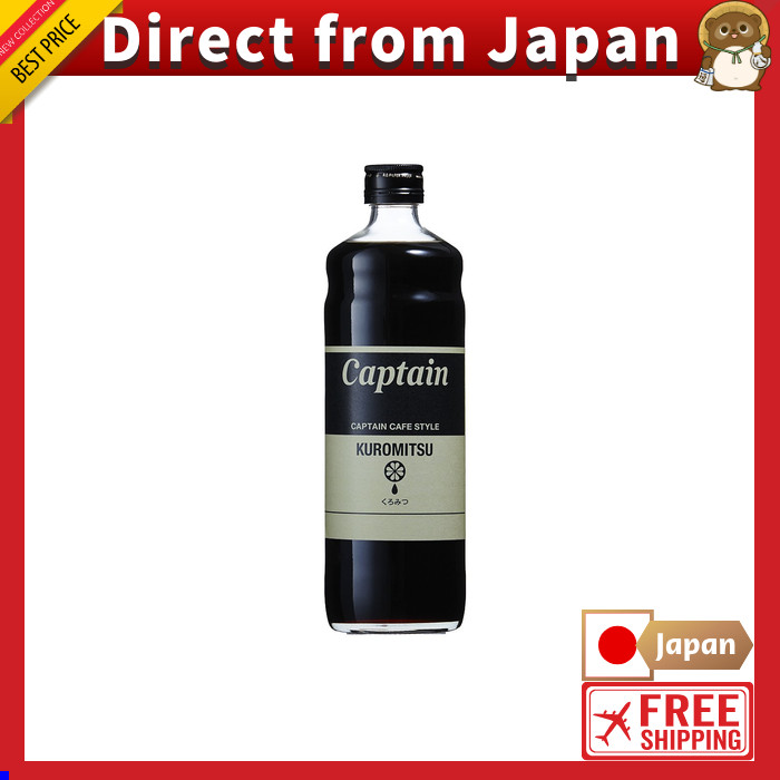 Captain Kuromitsu Flavor Syrup For Dilution 600ml｜Drink Syrup｜Dessert ...