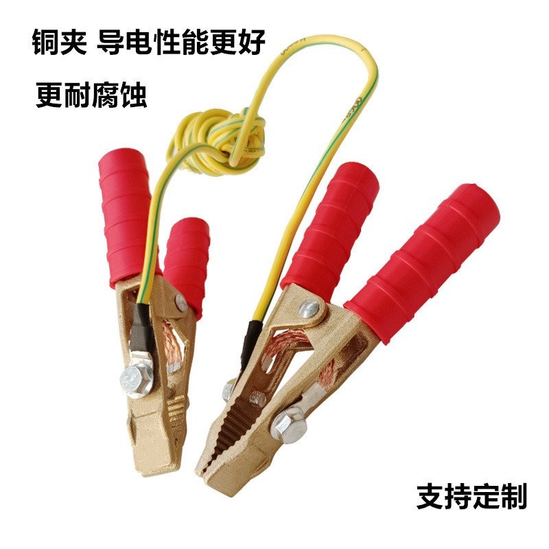Copper Static Grounding Clip Chemical Plant Electronics Factory ...