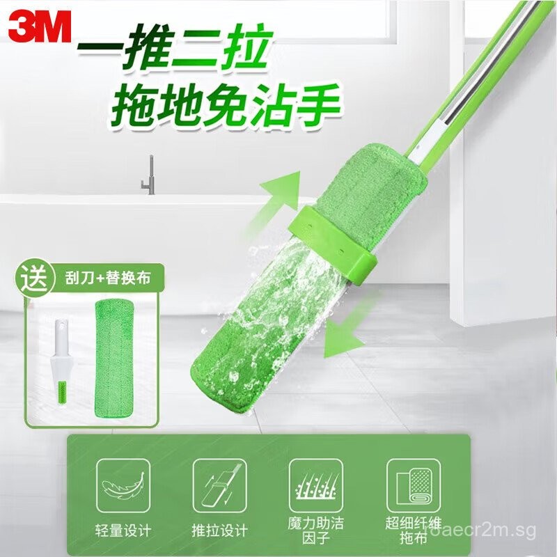 3M Scotch-Brite Hand Washing Free Mop Home Wood Flooring Floor Tiles ...