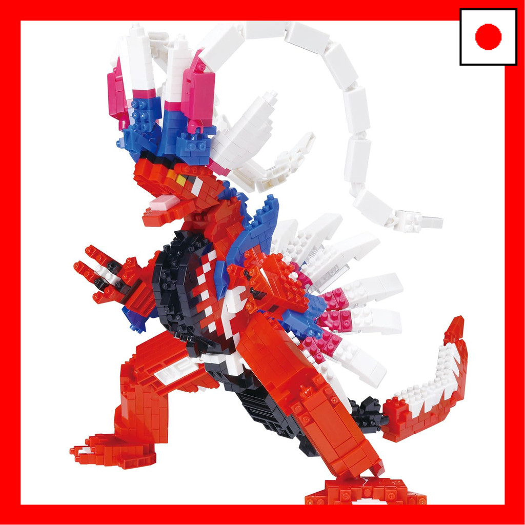 【Direct From Japan】Kawada Nanoblock Pokemon Corridon Deluxe Edition ...