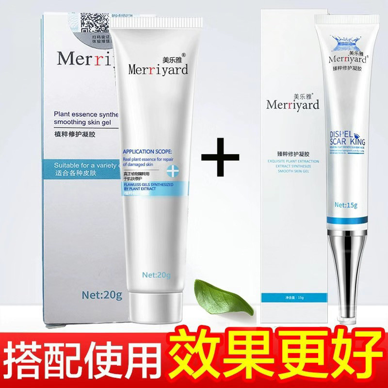 Remove Hyperplastic Pimple Recovery Cream Scar Cream Surgical Injury ...