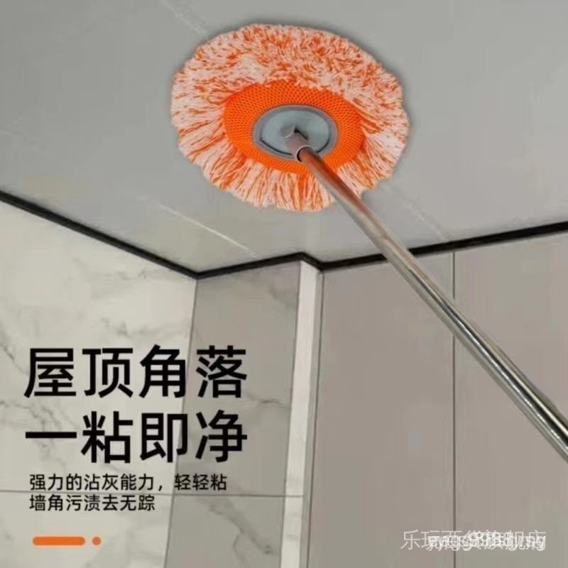 mop Mop SUNFLOWER Mop Household Mop Mop Ceiling Cleaning Glass Fabulous ...