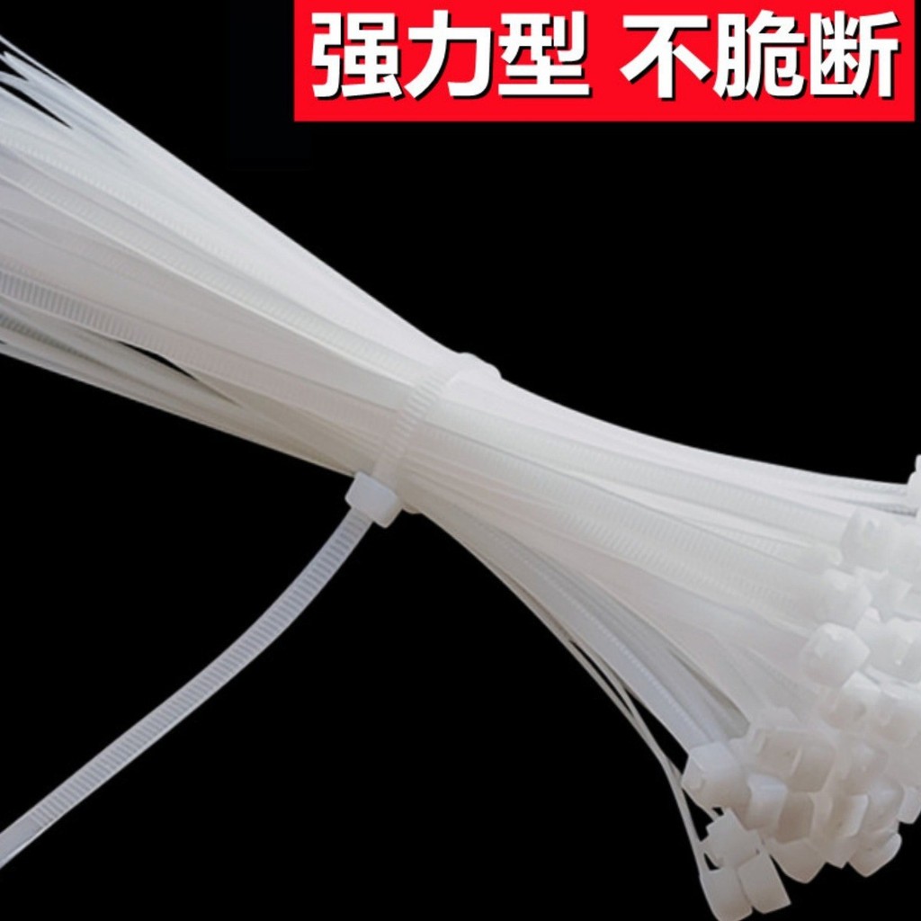 Self-Locking Nylon Cable Tie Plastic Cable Tie Fixed Cable Ties Strip ...