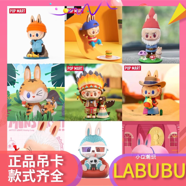 labubu labubu hide and seek series Labubu elevator bubble Mart genuine ...