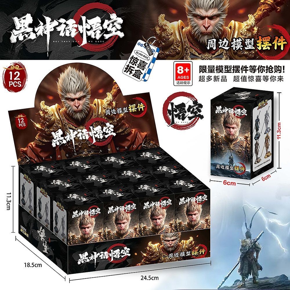 [90%Positive Rate]Black Myth Wukong PVC Soft Vinyl Figure Blind Box Sun ...