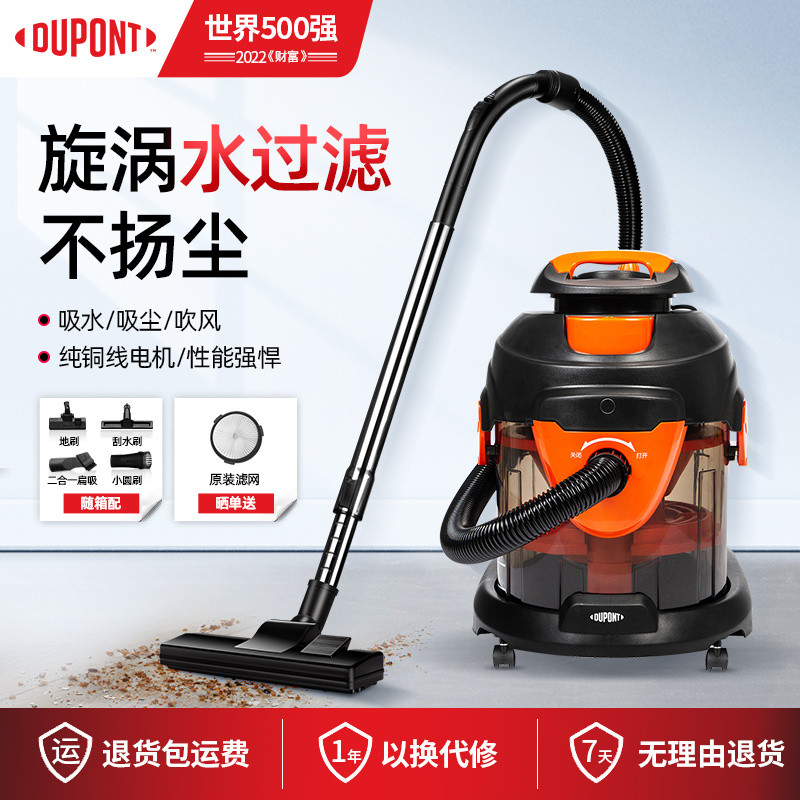 DuPont Vacuum Cleaner for Home Use, Bucket Type, High Suction, Water ...
