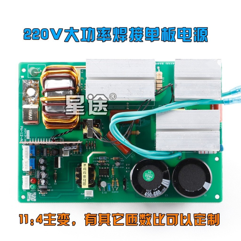 Single Board Overall Circuit Power Board Main Board Input Welding ...