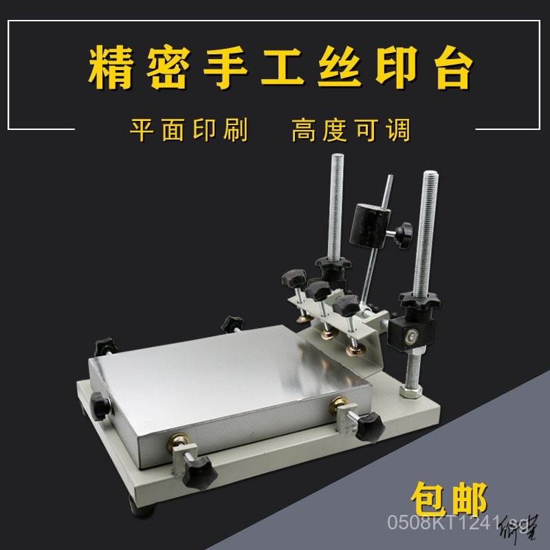 Handprint Print Table Small Size Treadmill Automatic Printing Machine ...