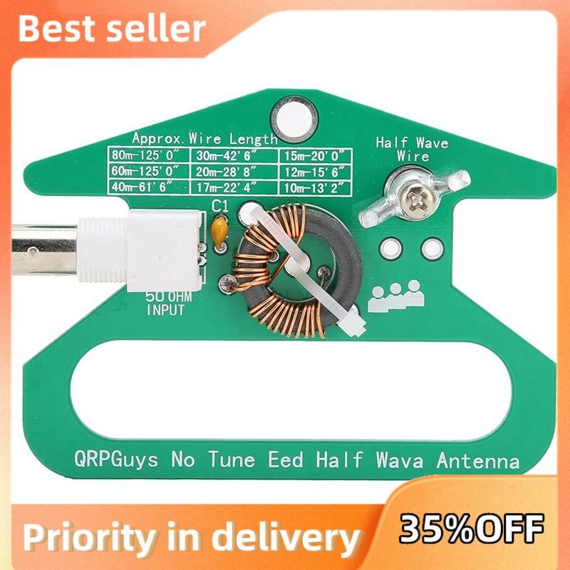 No Tune End Fed Half Wave Antenna Module Half Wave Antenna Module ...