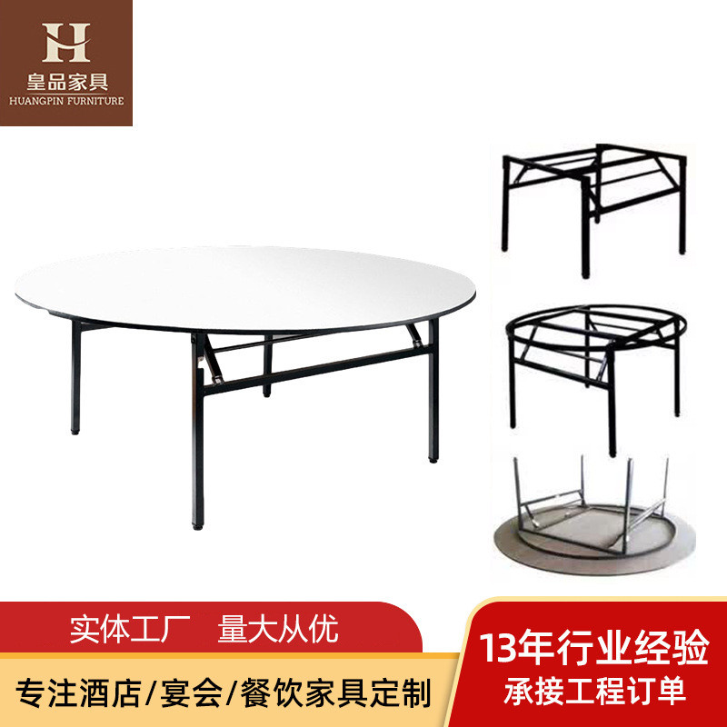 Hotel Large round Table pvc Folding Dining Table10People's Box Wedding ...