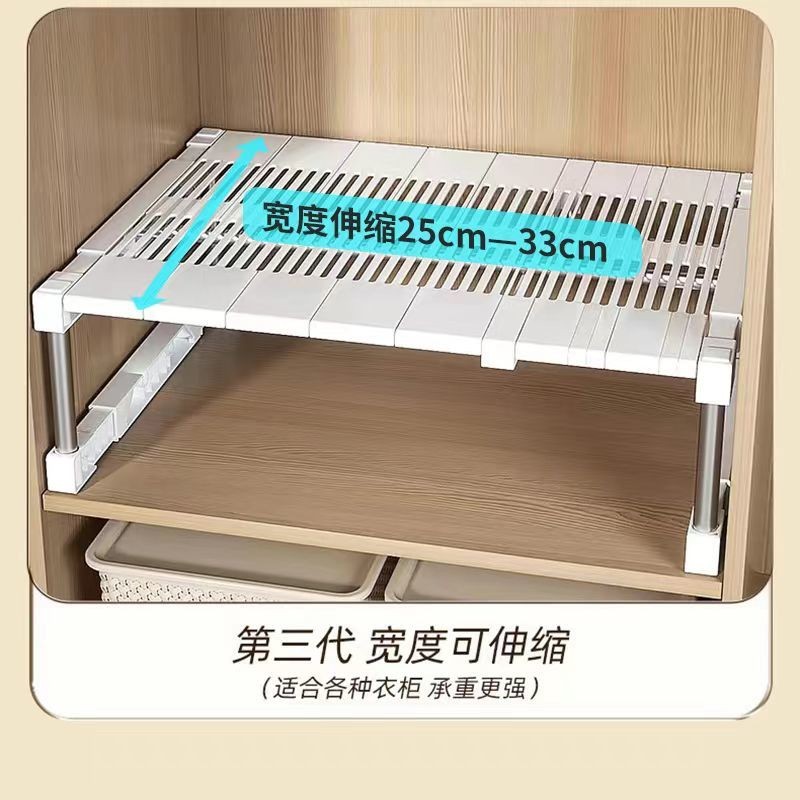 New Long and Wide Retractable Wardrobe and Cabinet Layered Storage Rack ...