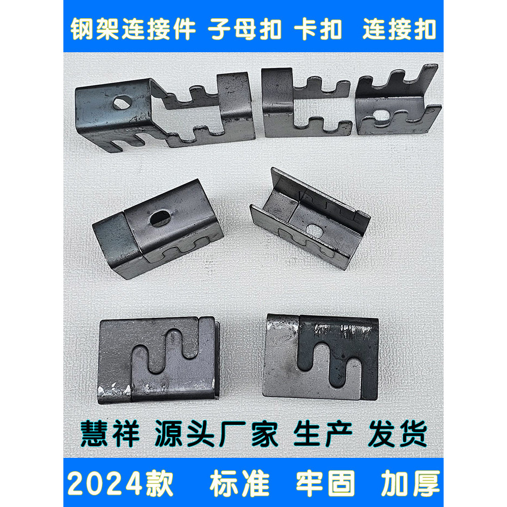 Metal Buckle Snap Fastener Hardware Connector Iron Bed Fastener Square ...