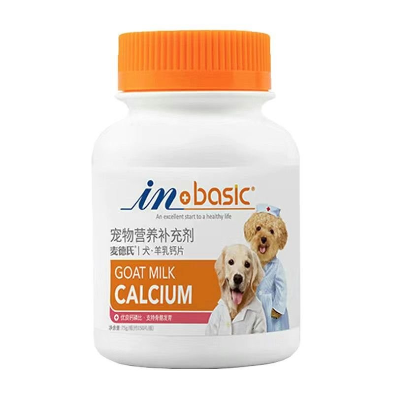 In plus Goat Milk Calcium Tablets150Trace Elements in Tablets Universal ...