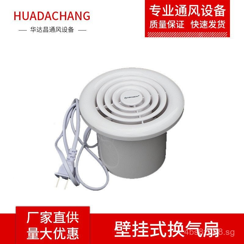 Bathroom Kitchen Ultra-Quiet Strong Wall-Mounted Ventilator Ventilating ...