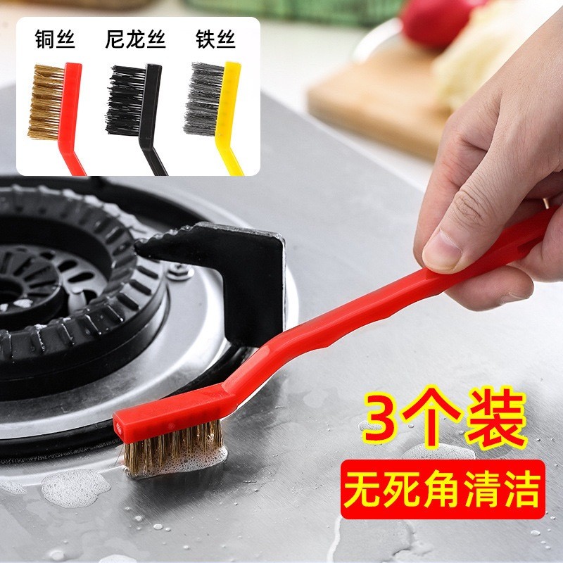 MOMO 3-in-1 nylon copper wire brush multi-purpose stove cleaner ...