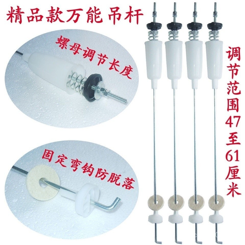 SG Universal Washing Machine Arm for Fully Automatic Top Load and Front ...