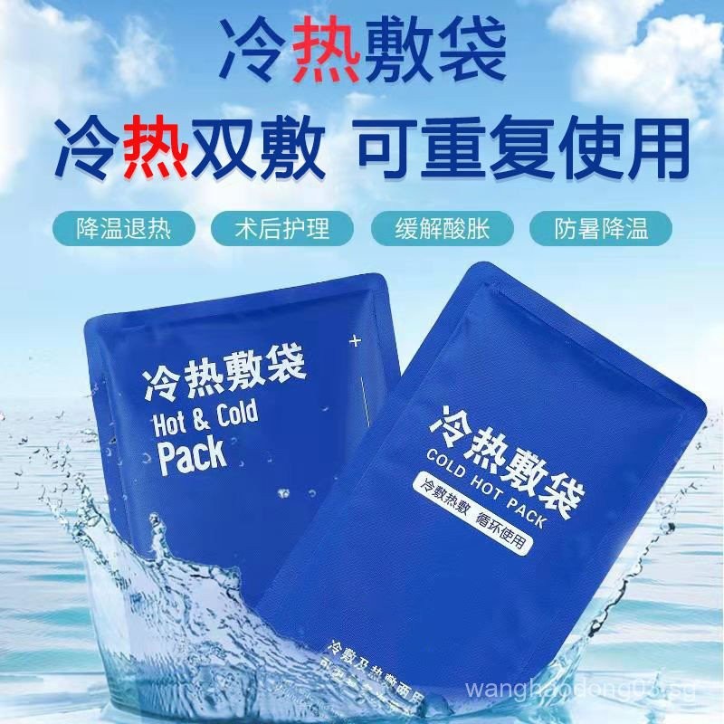 Sports Ice Pack Reusable for Forehead, Eyes, Knees, Joints, Swelling ...