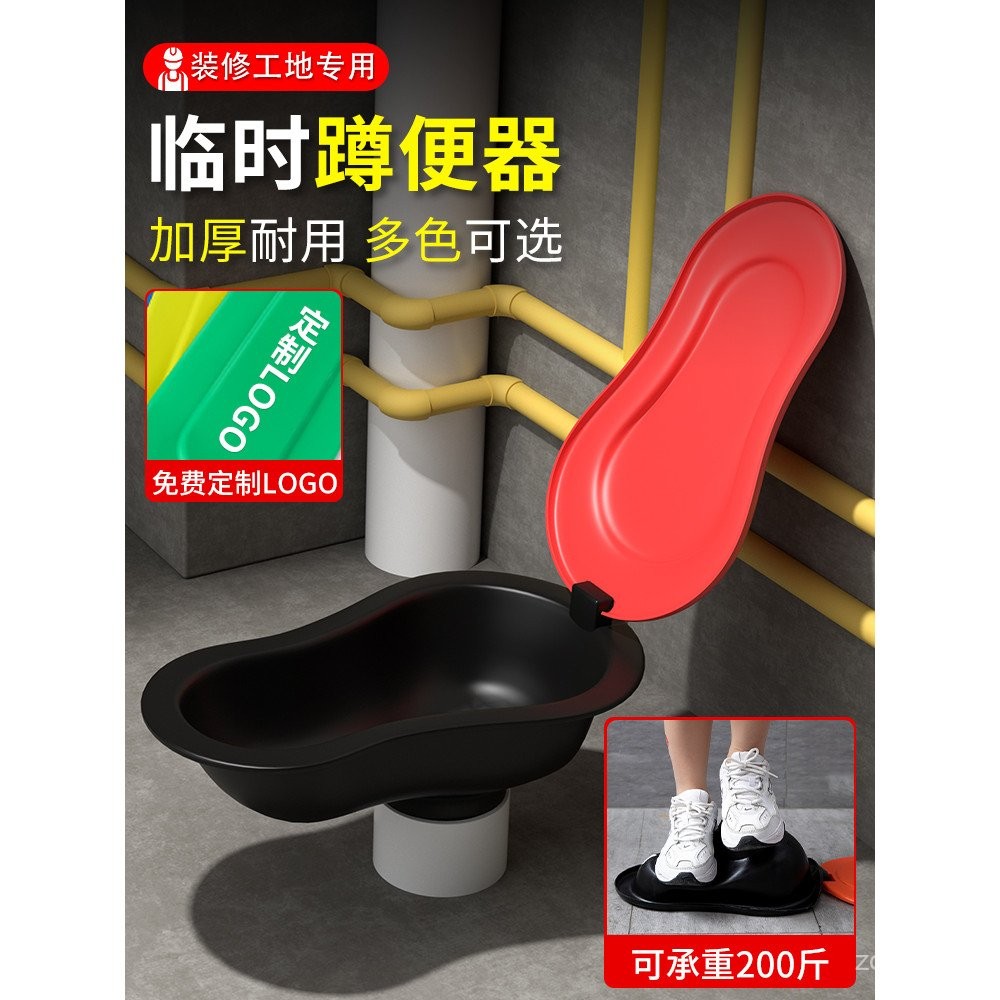Temporary Disposable Simple Toilet for Renovation, Construction Site ...