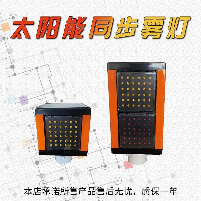 Solar Powered Strobe Light Contour Marker High Speed LED Edge Warning ...
