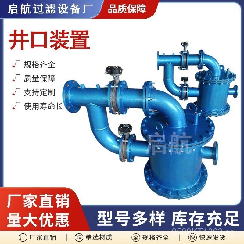 Equipment Wellhead Artesian Wells Device Hot Spring Suction Multi ...