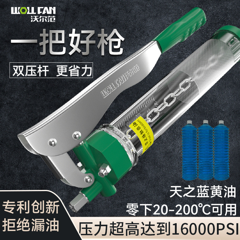Sg SELLER Grease Gun Manual Car High Pressure Grease Gun Caterpillar ...