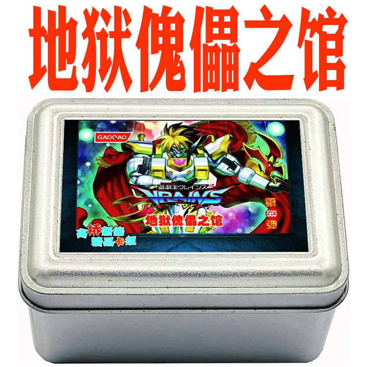 Yu-gi-oh Card Set Hell Puppet Hall Organ Puppet Abyss Beast Hell Puppet ...