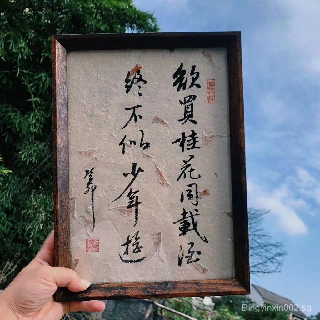 [Calligraphy Custom Handwriting]Calligraphy Custom Photo Frame Handmade ...
