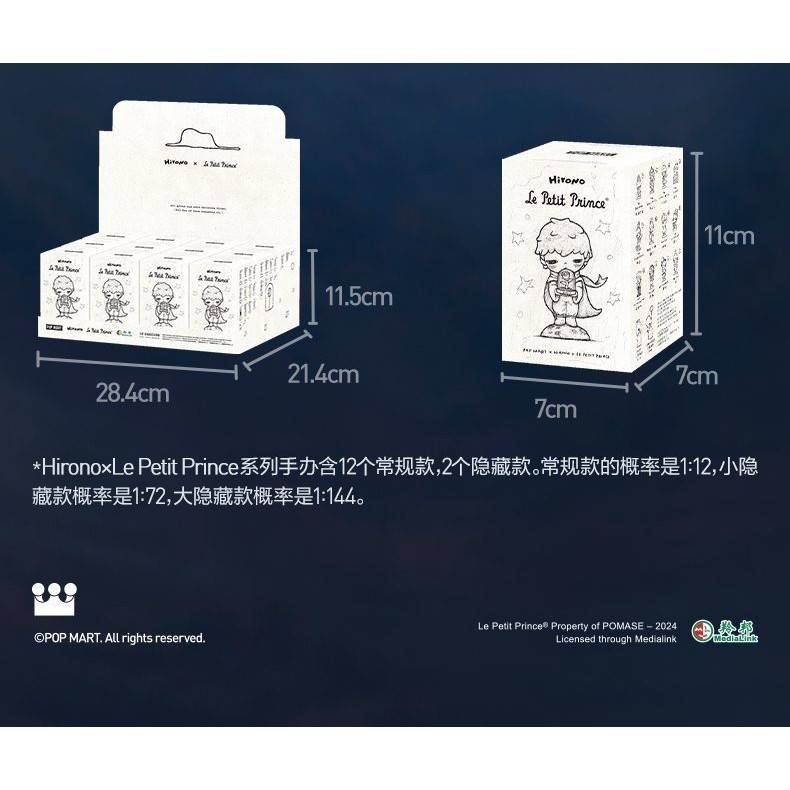 POPMART Hirono v7 Hirono × Le Petit Prince The Little Prince series pop mart official art toy ...