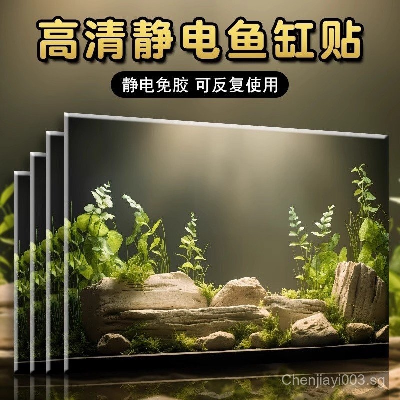 HD Fish Tank Stickers Electrostatic Film Fish Globe Aquarium ...