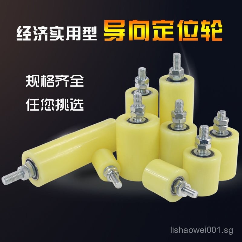 Nylon Pulley Clamp Wheel Smooth Track Guide Wheel Sliding Gate Sliding ...