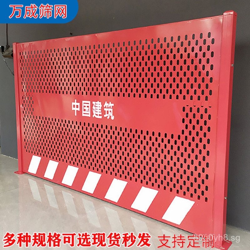Road Edge Punching Fencing Construction Site Tower Crane Construction ...