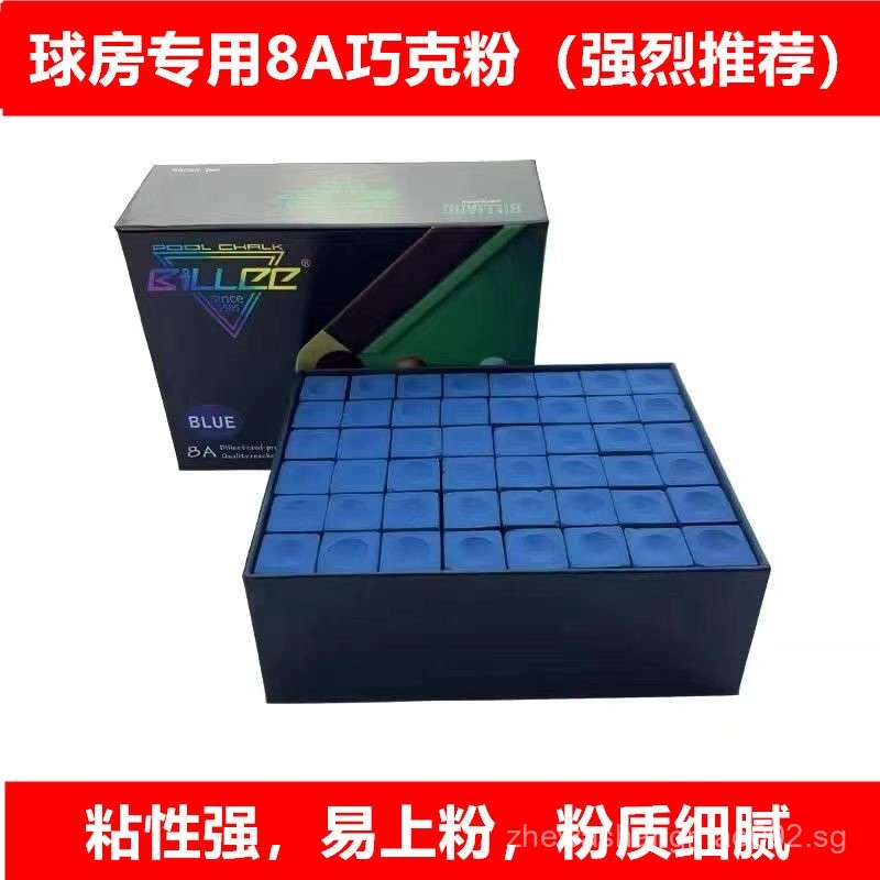 Bilbilbili Chocolate Powder Le Rouge Perfecto Billiards Black Eight ...