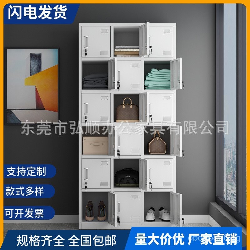 18Door Iron Locker Shoe Cabinet Office Fortune Wardrobe Steel Cabinet ...