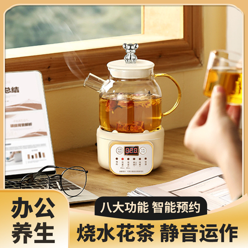 [48H Shipping] Office Small Health Pot Mini mini Tea Brewing Pot Small ...