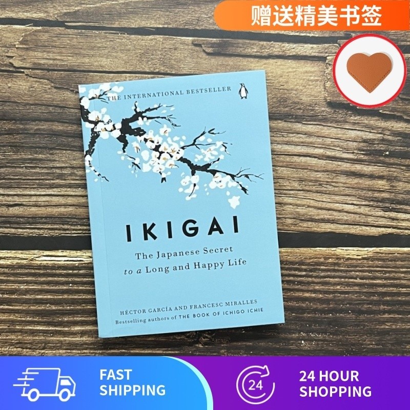 【SG stock Fast Shipping】IKIGAI: THE JAPANESE SECRET TO A LONG AND HAPPY ...