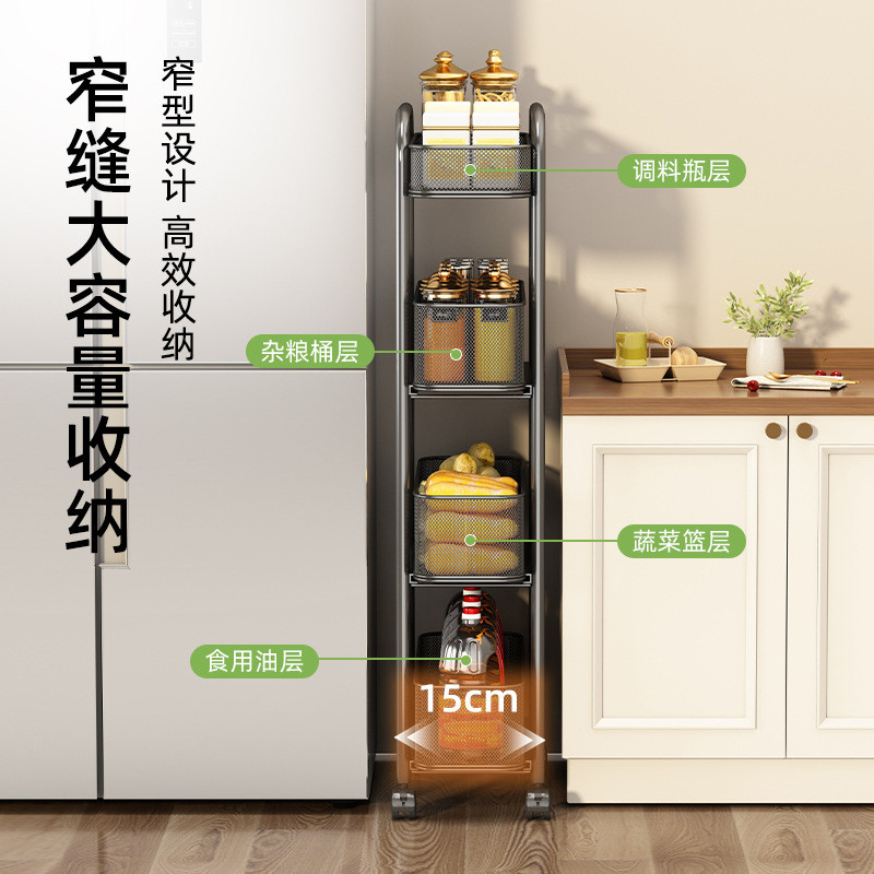 Gap Storage Rack Kitchen Narrow Gap Refrigerator Side Storage Cabinet ...