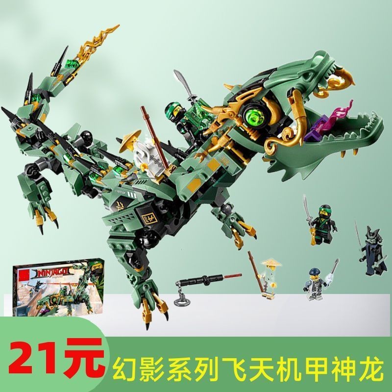 ninjago ninjago lego ninjago lego set ninjago minifigures Compatible ...