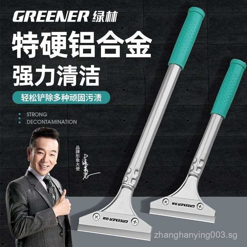 Green Forest Shovel Cleaning Knife Shovel Wall Beauty Seam Blade Small ...