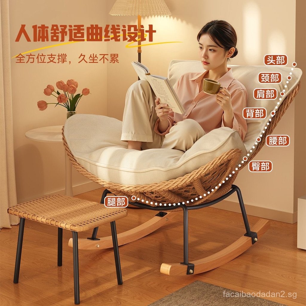 Woven Rattan Lobster Rocking Chair Recliner Lazy Sofa Adult Leisure ...