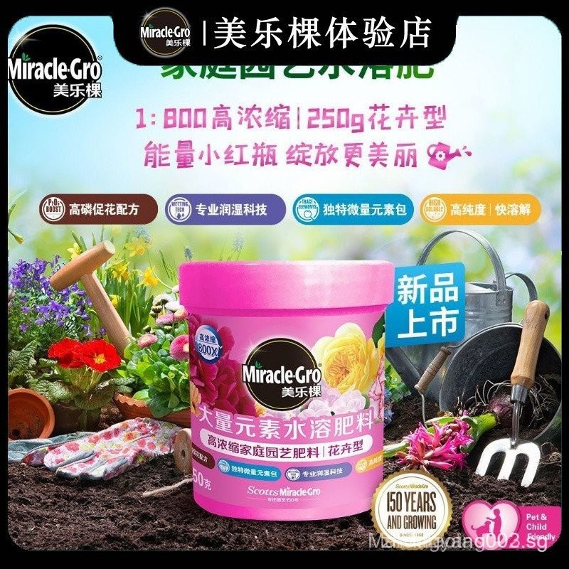 clearance sale Miracle-Gro Flower Type High Phosphorus Potassium High ...