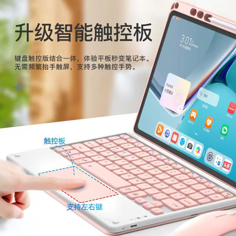 Microsoft Wireless Multimedia Keyboard All-in-One Media Multi-Point ...