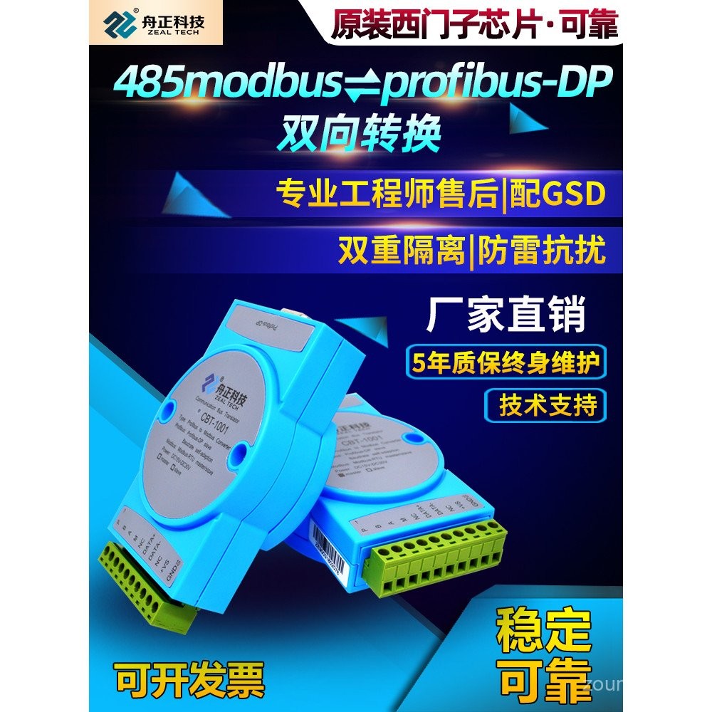 profibus-dp Turn modbus rtu rs485Protocol Converter Gateway Bus Bridge Module CBT1001 | Shopee ...