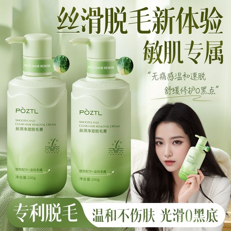 Silky Smooth Hair Removal Cream for Full Body Use, Gentle and Non ...