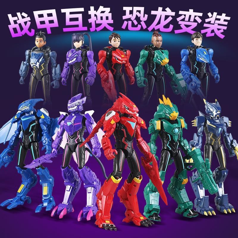 Quantum Team Dinosaur Guardian Cross-Dressing Doll, Velociraptor ...