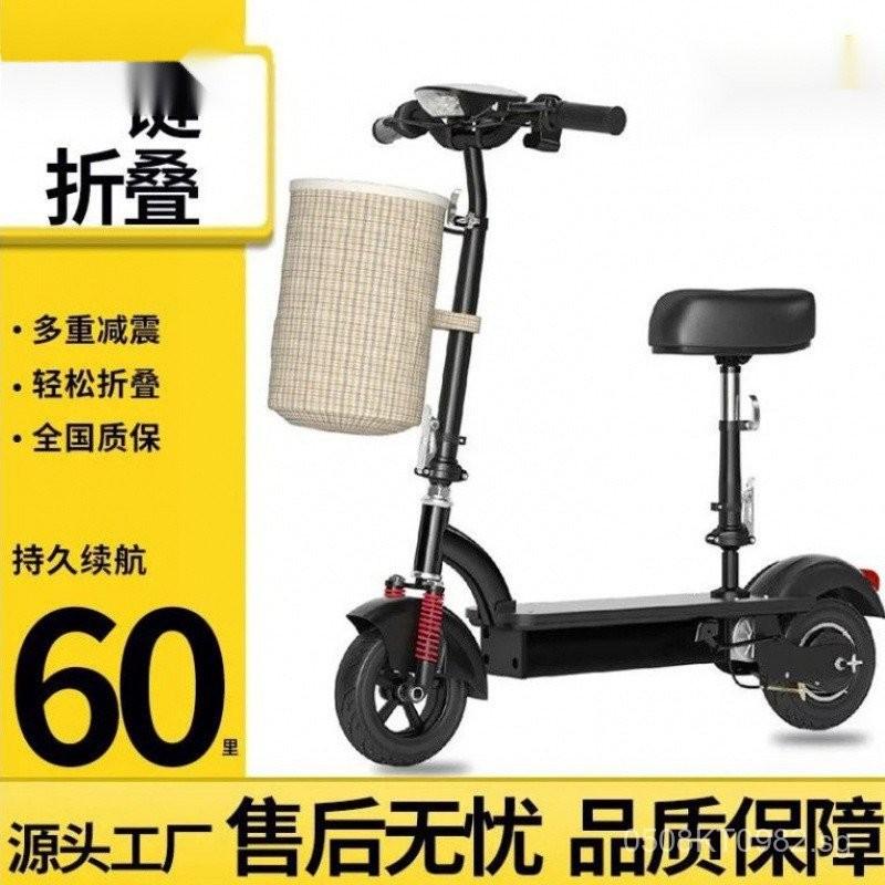 Unisex Small Electric Scooter svz Mini Electric Scooter No Registration ...