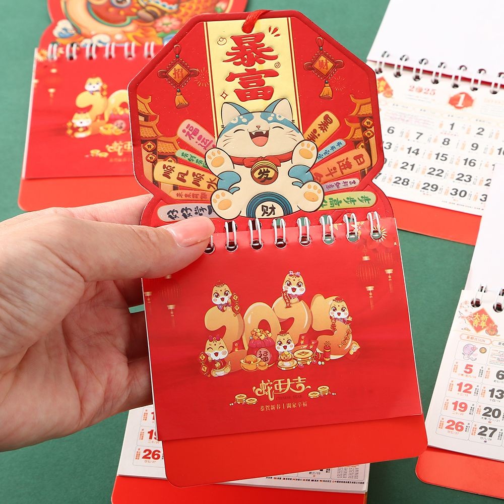 2025 Snake Mini Zodiac Small Wall Calendar Small Wall Styl2025 Year of ...