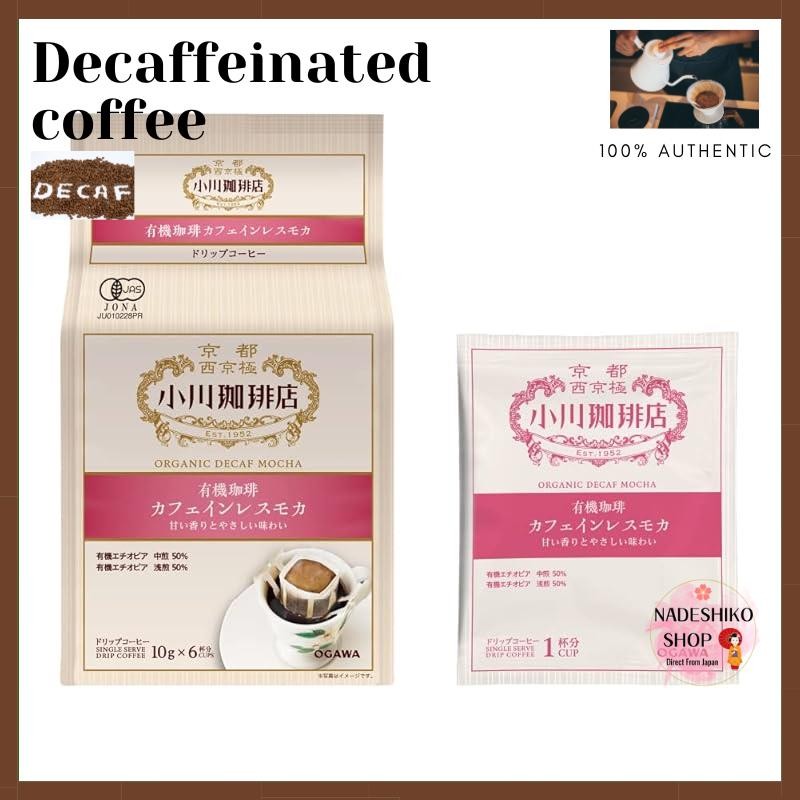 Ogawa Coffee Shop Organic Decaffeinated Mocha Drip Coffee (10g x 6 cups ...
