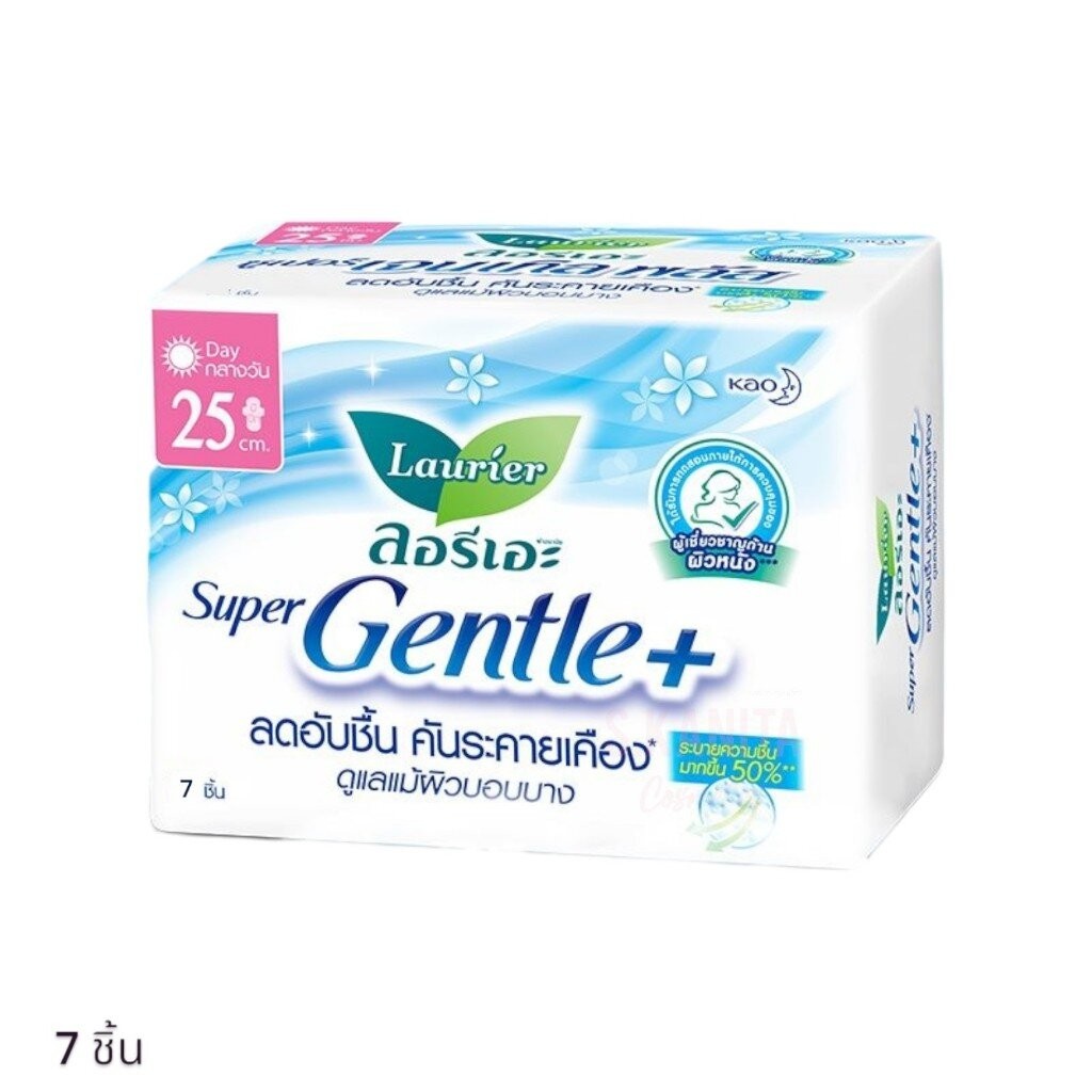 Laurier Sanitary Napkins Super Gentle Plus (25 CM-7 PCS.) Napkin Day ...