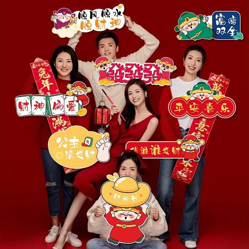 New Year photo props kt wrenchers hold placards 2025 Year of the Snake ...