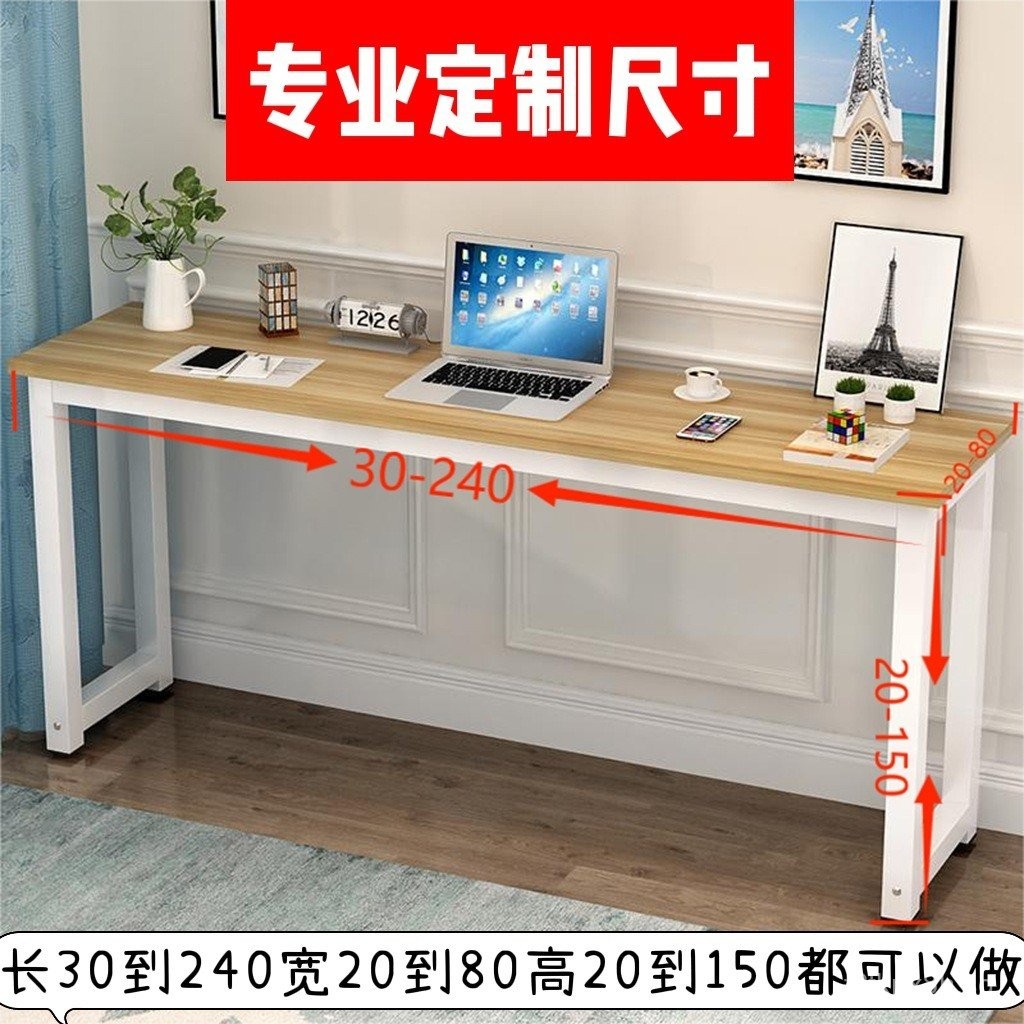 Long Table Office Desk Narrow Desk Computer Desk Study Table ...